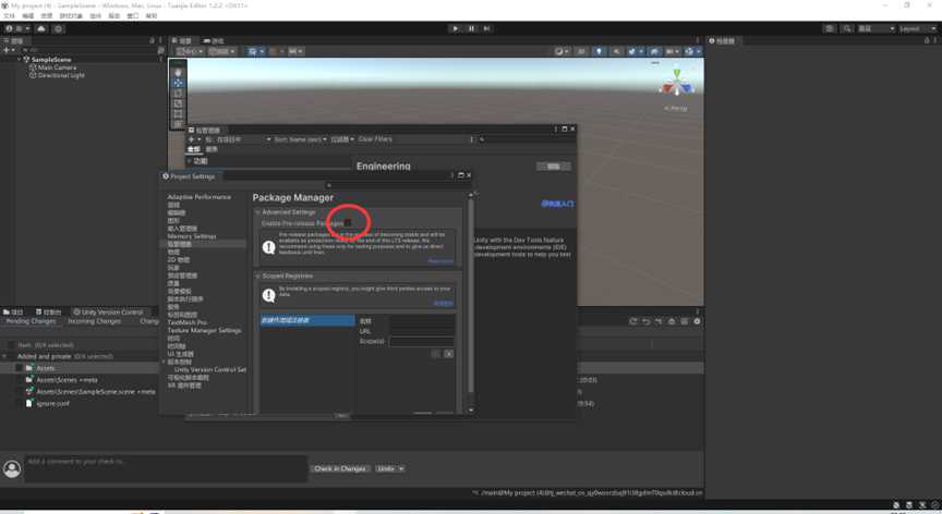 关于unitypackage格式文件如何处理 - 模型分享圈 - 踩蘑菇社区