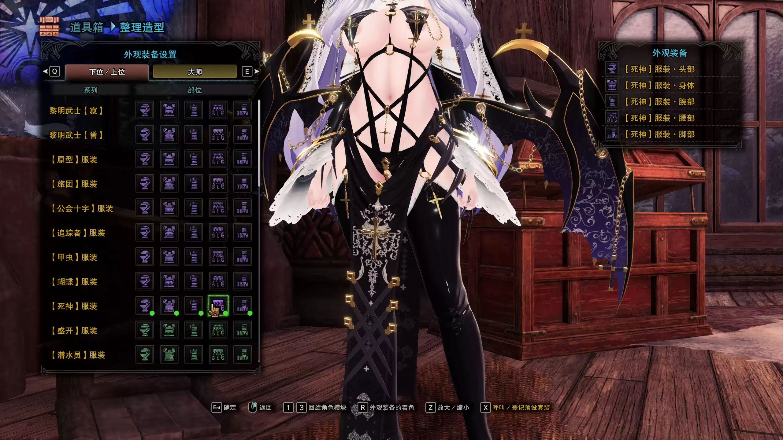 【外观mod】 炒鸡涩！VRchat-Airi-魅魔修女 - 怪物猎人世界MOD - 踩蘑菇社区