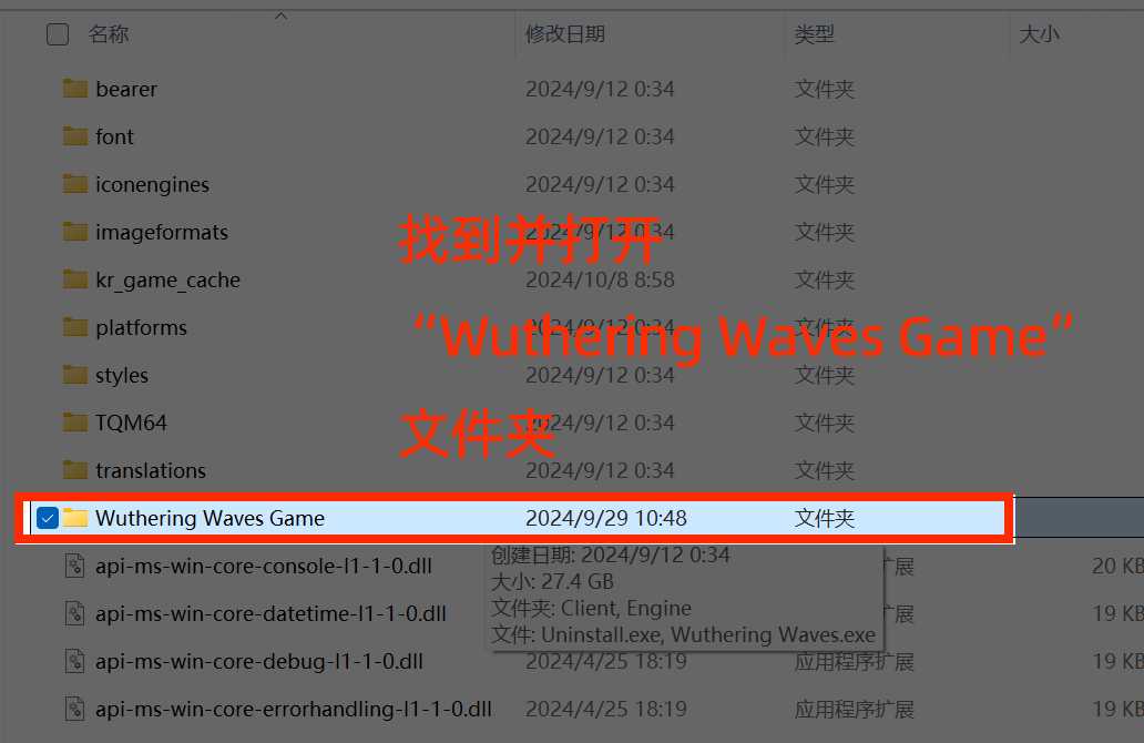 【旧版WWMI】零基础学会鸣潮MOD安装使用图文教程 - 鸣潮MOD - 踩蘑菇社区