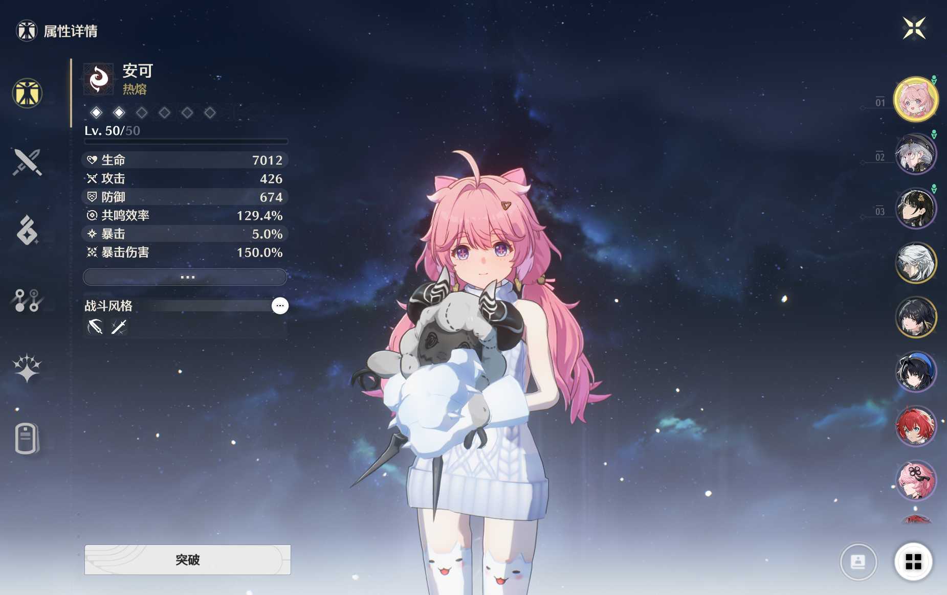 【旧版WWMI】零基础学会鸣潮MOD安装使用图文教程 - 鸣潮MOD - 踩蘑菇社区