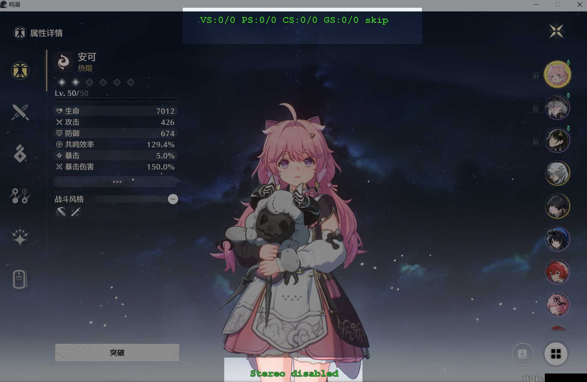 【旧版WWMI】零基础学会鸣潮MOD安装使用图文教程 - 鸣潮MOD - 踩蘑菇社区