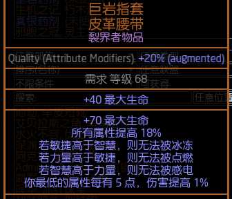 S26【BD攻略】暴徒千力火山裂隙！彻底疯狂，速刷打王全都要！ - 流放之路 - 踩蘑菇社区