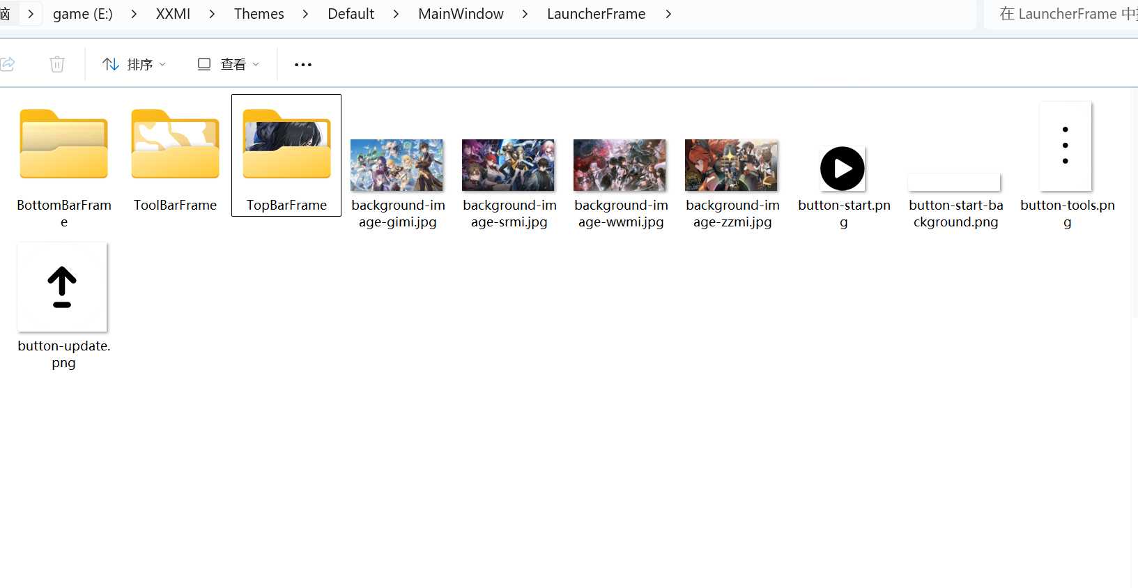 【Mod启动器皮肤修改】定制属于你自己的个性化XXMI - 绝区零MOD - 踩蘑菇社区
