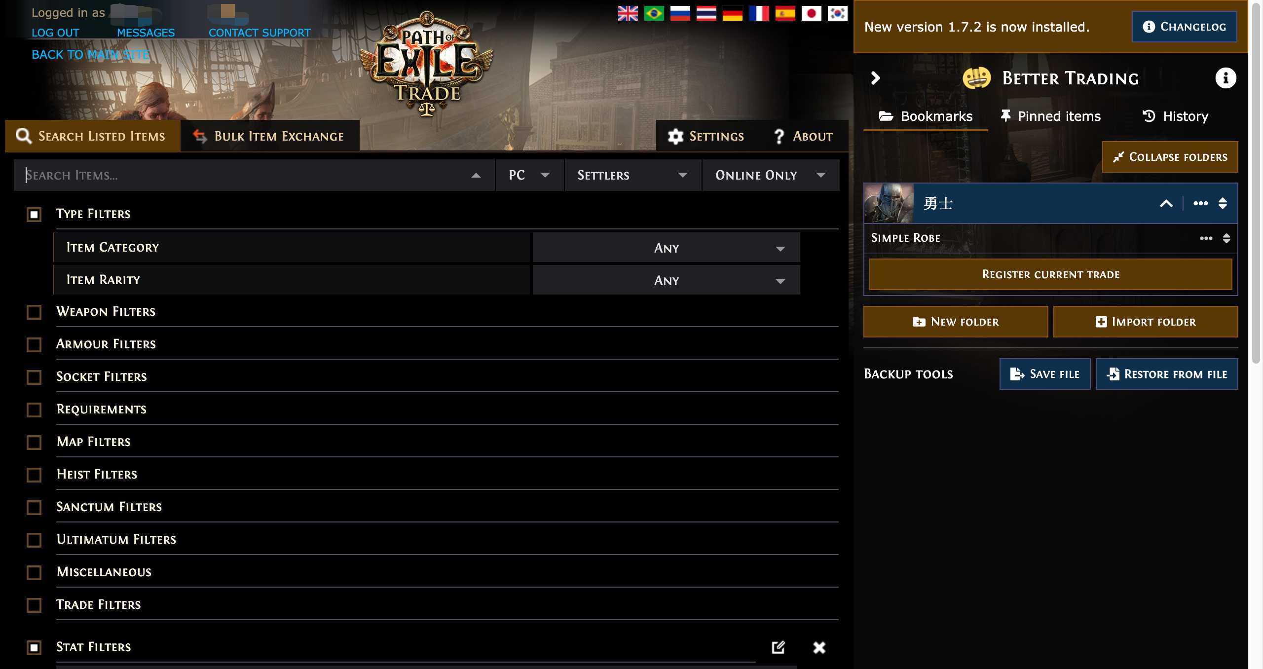 【国际服|国服|poe2】Better Trading市集插件 - 流放之路 - 踩蘑菇社区