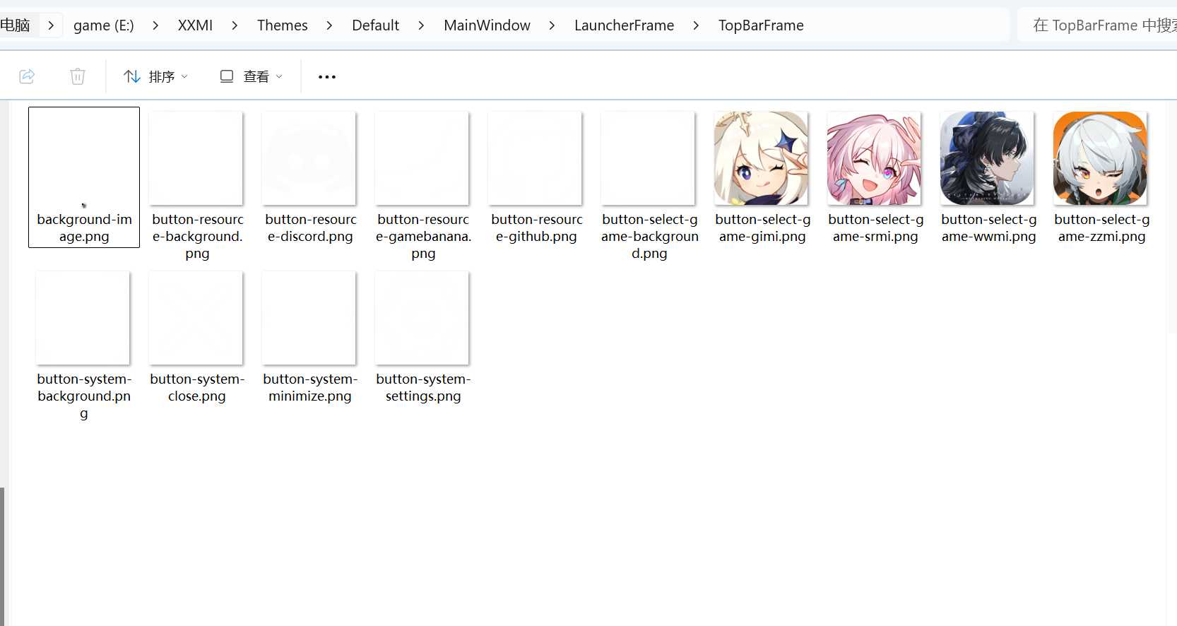 【Mod启动器皮肤修改】定制属于你自己的个性化XXMI - 绝区零MOD - 踩蘑菇社区