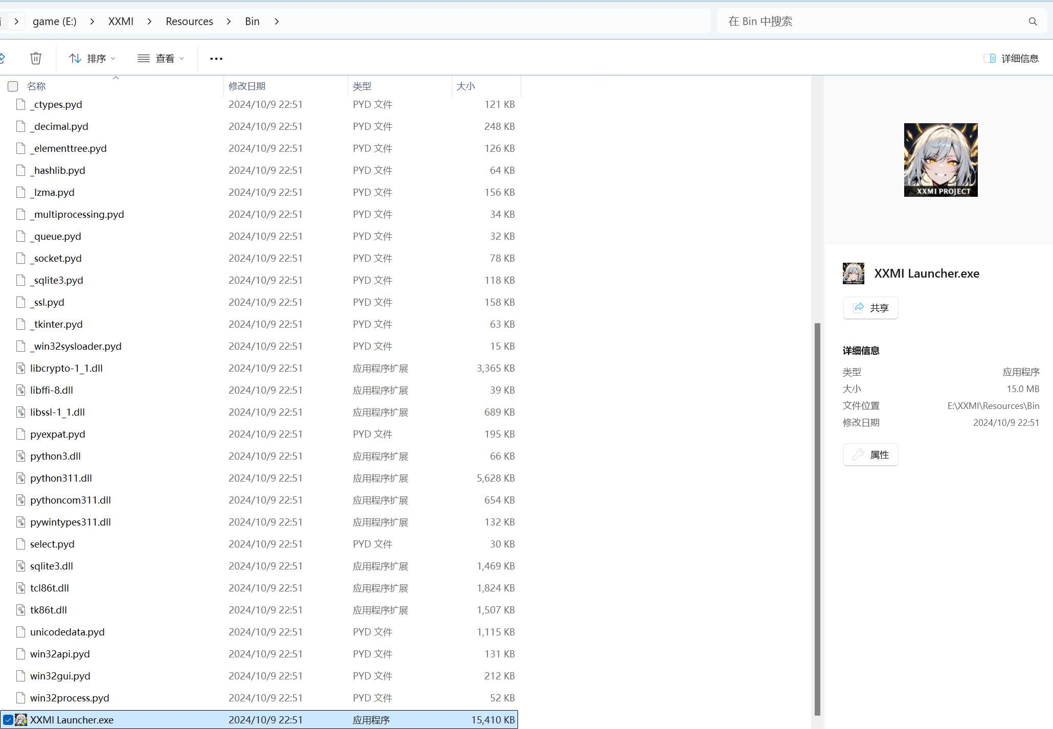 【Mod启动器皮肤修改】定制属于你自己的个性化XXMI - 绝区零MOD - 踩蘑菇社区