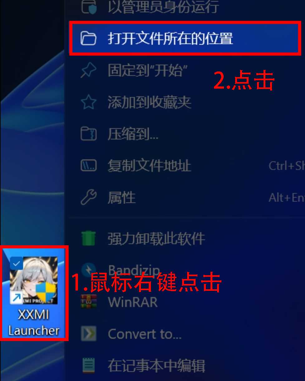 【Mod启动器皮肤修改】定制属于你自己的个性化XXMI - 绝区零MOD - 踩蘑菇社区