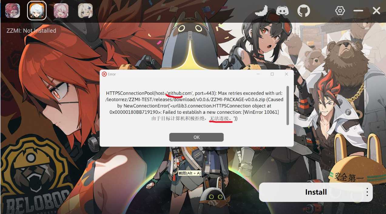 【XXMI】原穹绝鸣潮MOD安装教程 - 绝区零MOD - 踩蘑菇社区