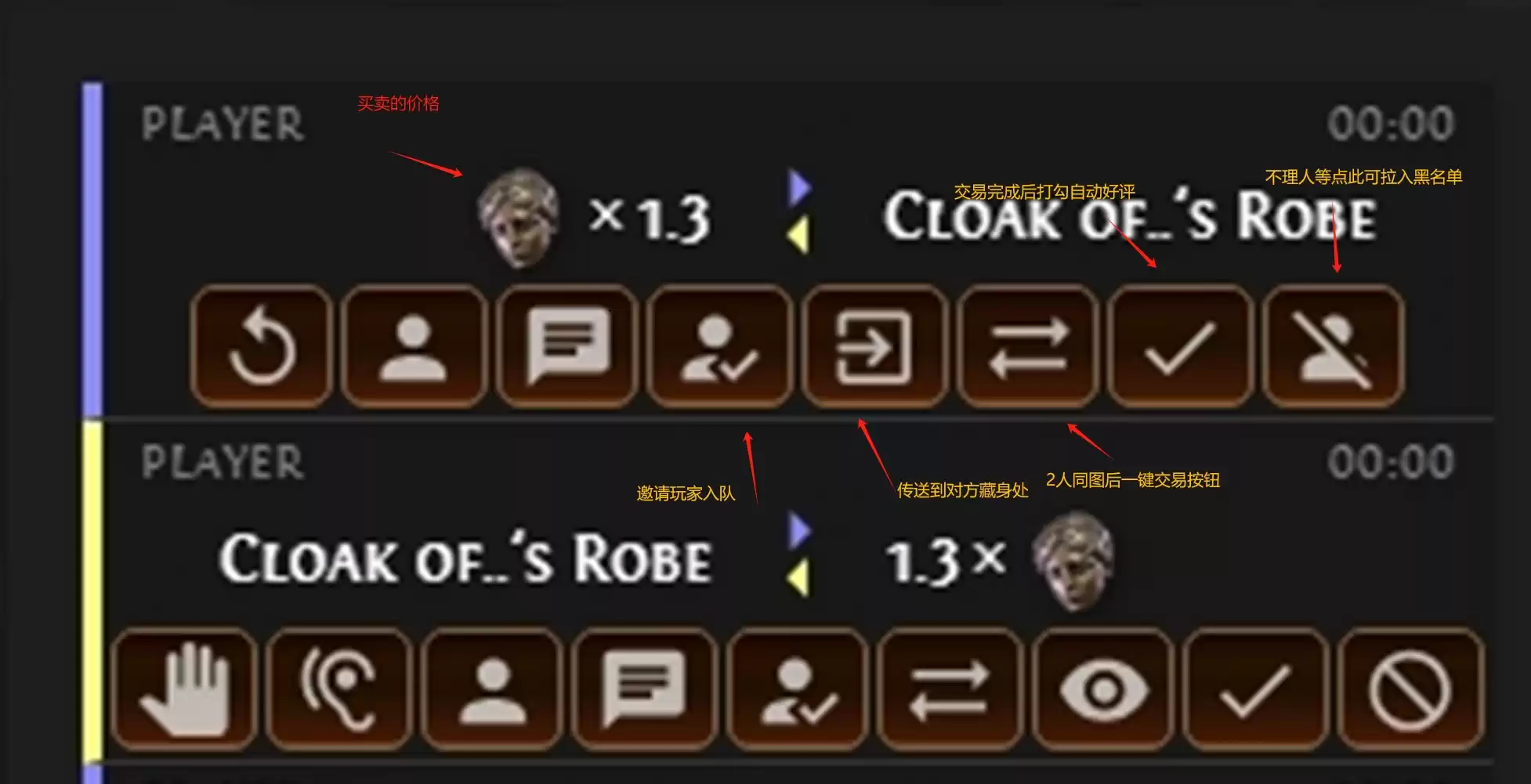 POE2国服查价器可用Overlay II - 流放之路2:降临 - 踩蘑菇社区