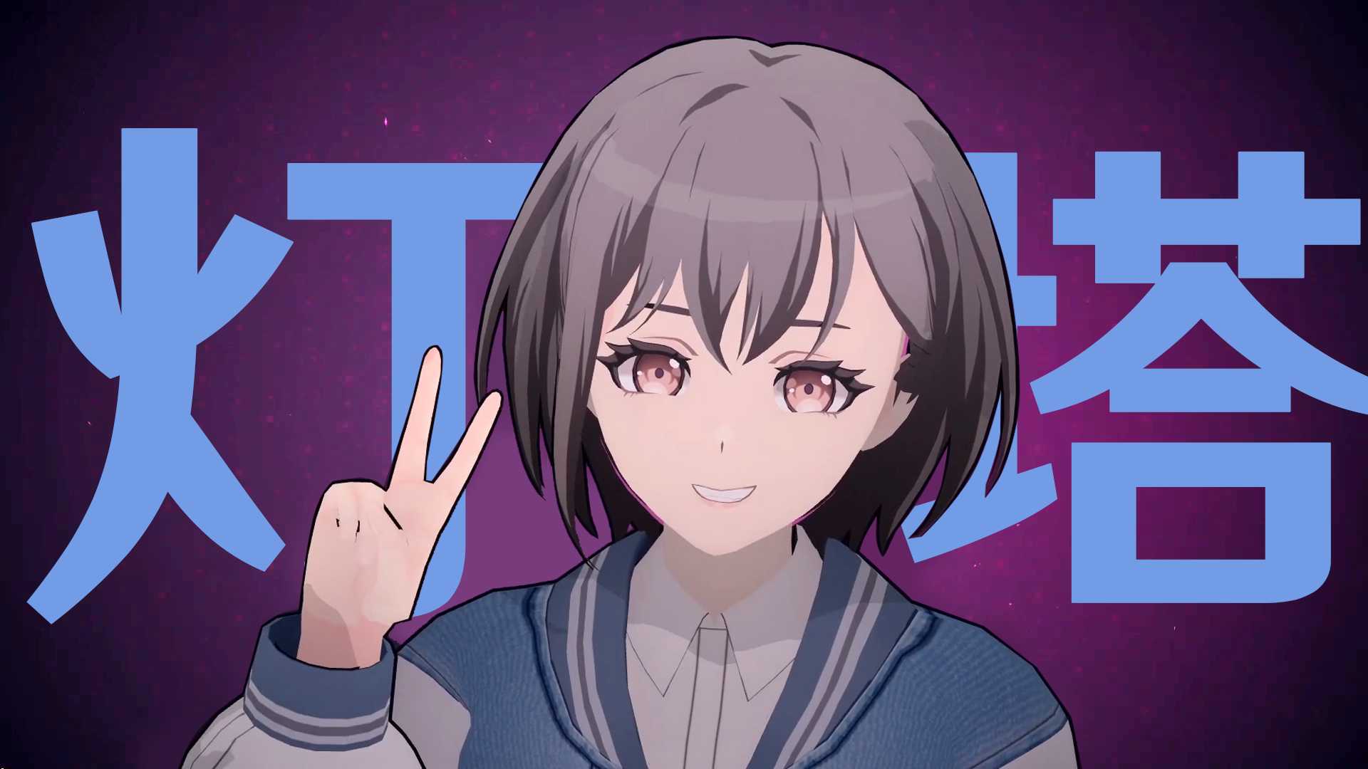 【MyGO米塔MOD】高松灯塔 - steam圈 - 踩蘑菇社区