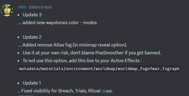降特效防卡顿，原始PoeSmoother2泥人补丁更新公告 - 流放之路2:降临 - 踩蘑菇社区