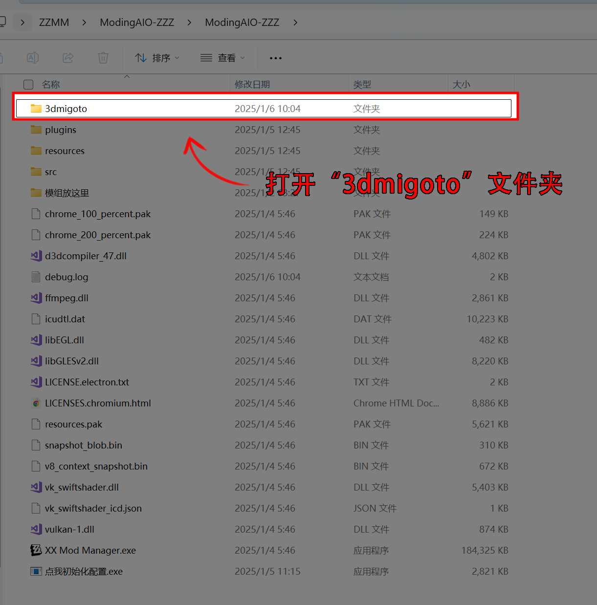 【入门必看】零基础学会绝区零MOD安装教程【XXMM】 - 绝区零MOD - 踩蘑菇社区
