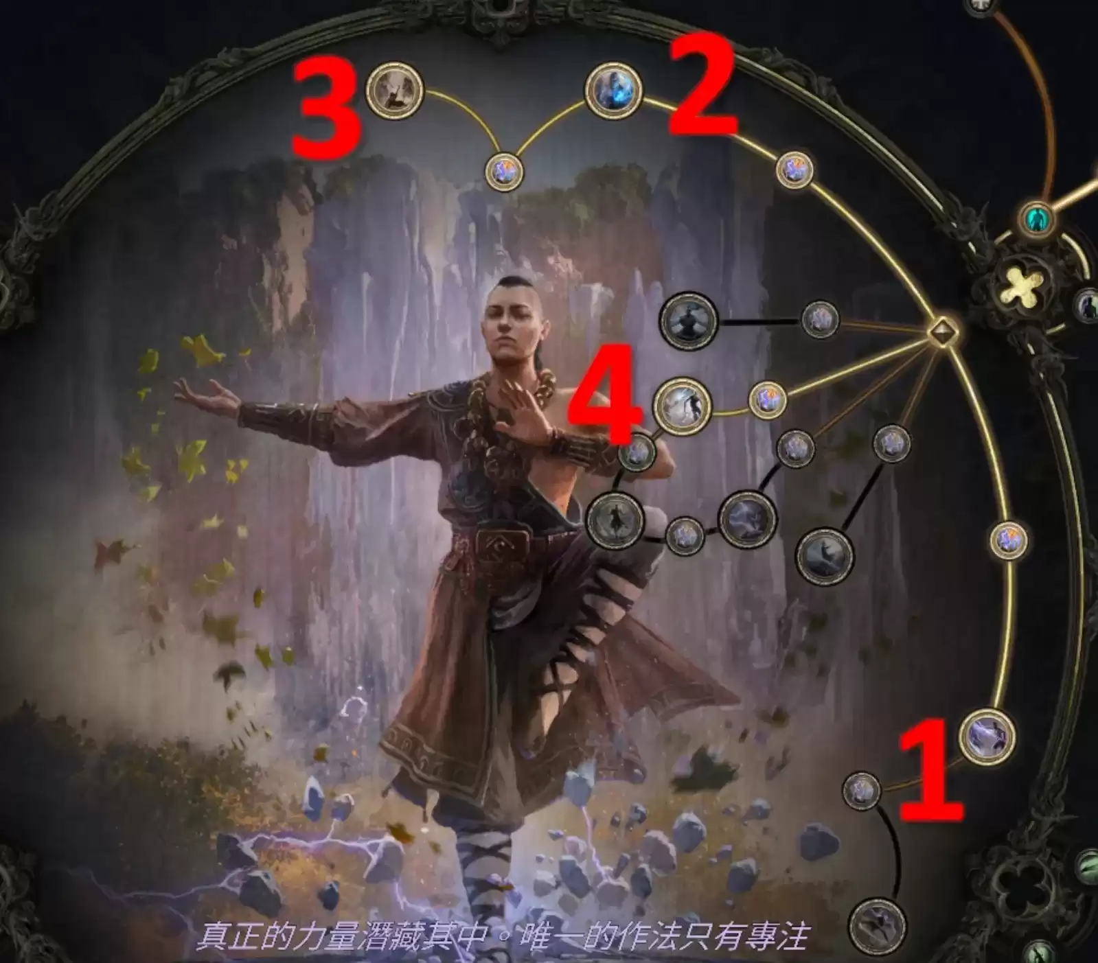 【POE2帮帮团】《流放之路2》白武僧冰爆闪打，穷哥们终局BD畅游T16+2 - 流放之路2:降临 - 踩蘑菇社区