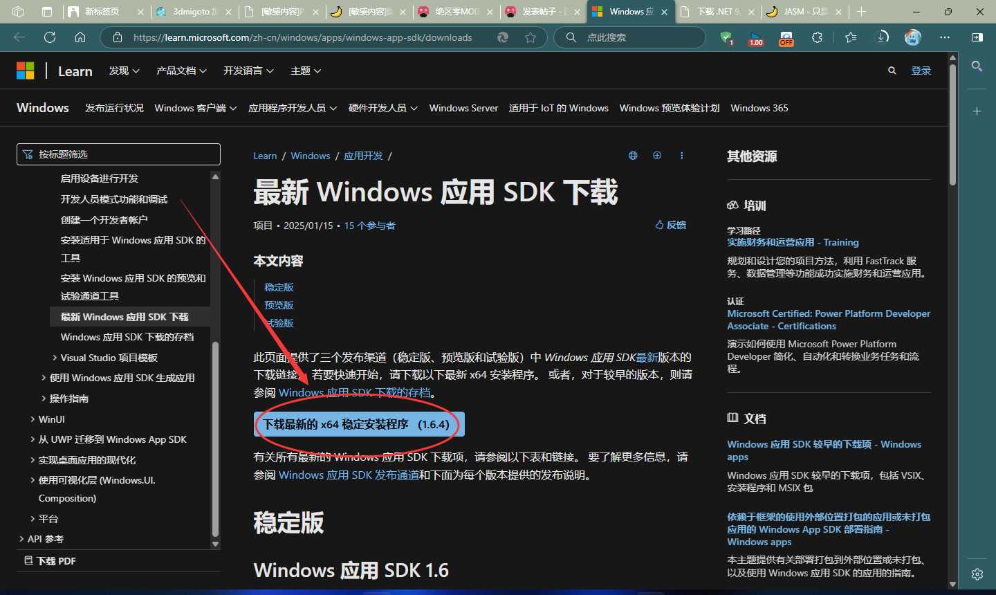 【管理器】JASM管理器 更高效跟简单（搬运） - 绝区零MOD - 踩蘑菇社区
