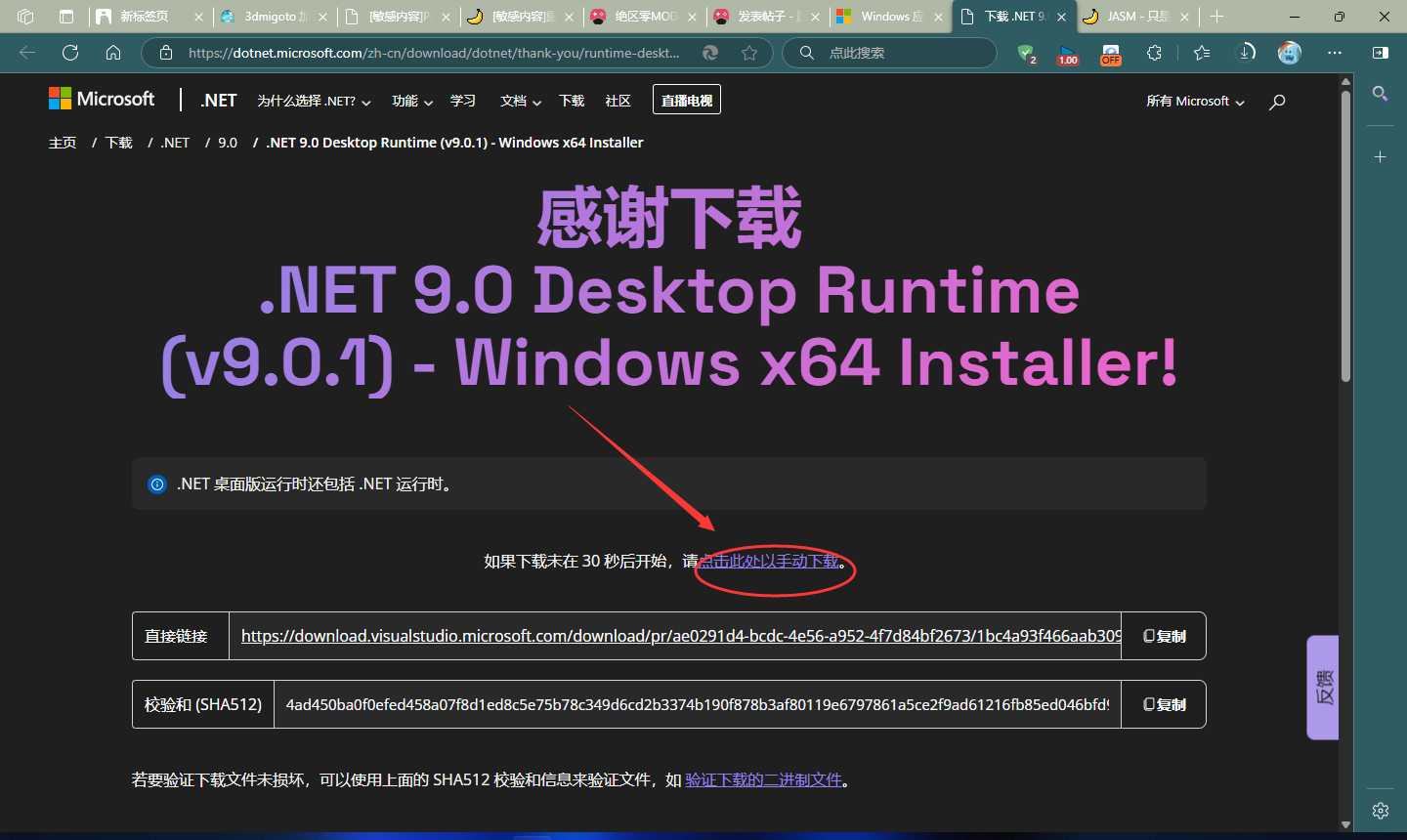 【管理器】JASM管理器 更高效跟简单（搬运） - 绝区零MOD - 踩蘑菇社区