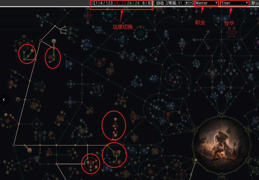 POB2 v0.19.0（含POB1 V2.65.0中文化），抄作业的正确姿势！ - 流放之路2降临:工具区 - 踩蘑菇社区