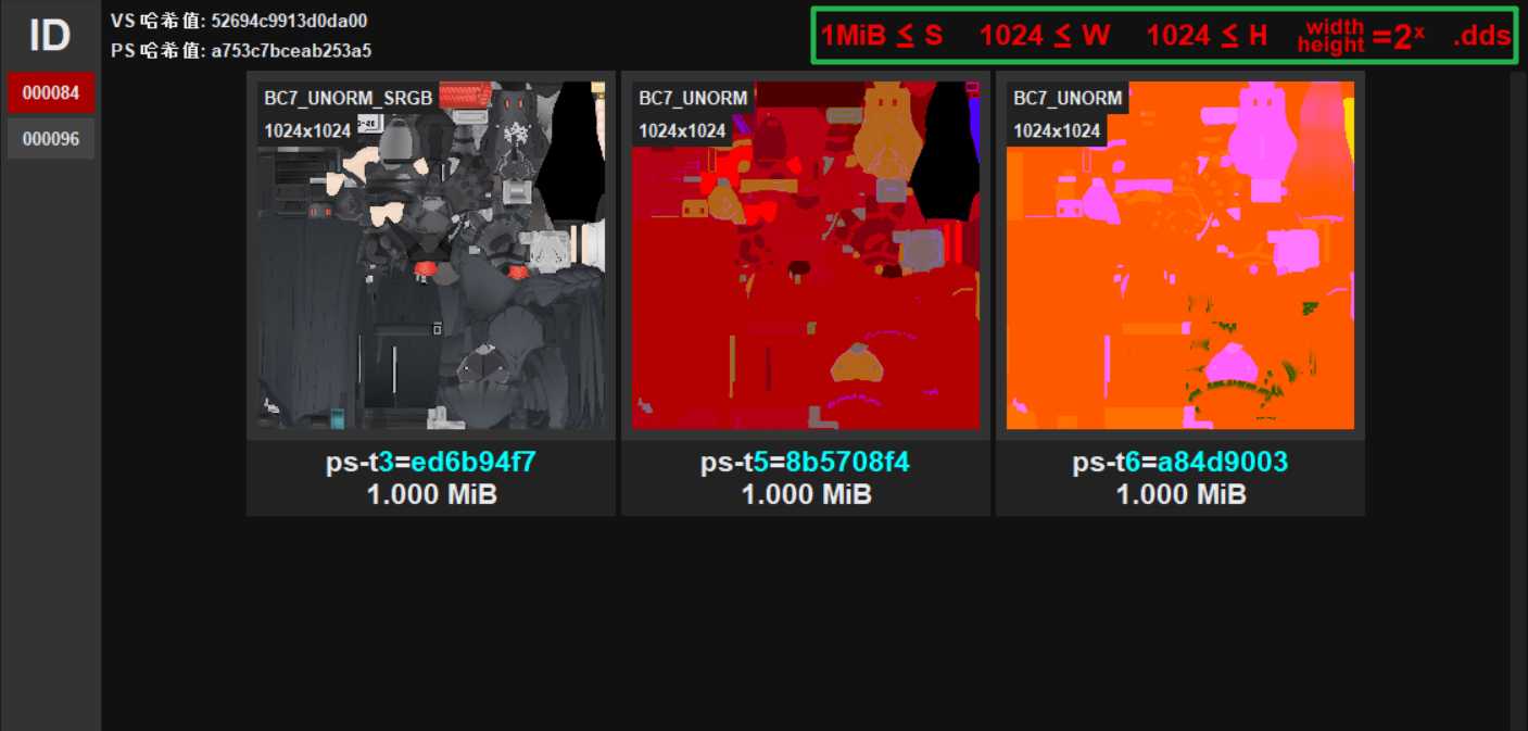 【Mod制作教程】XXMI：提取与导入流程 - 绝区零MOD - 踩蘑菇社区