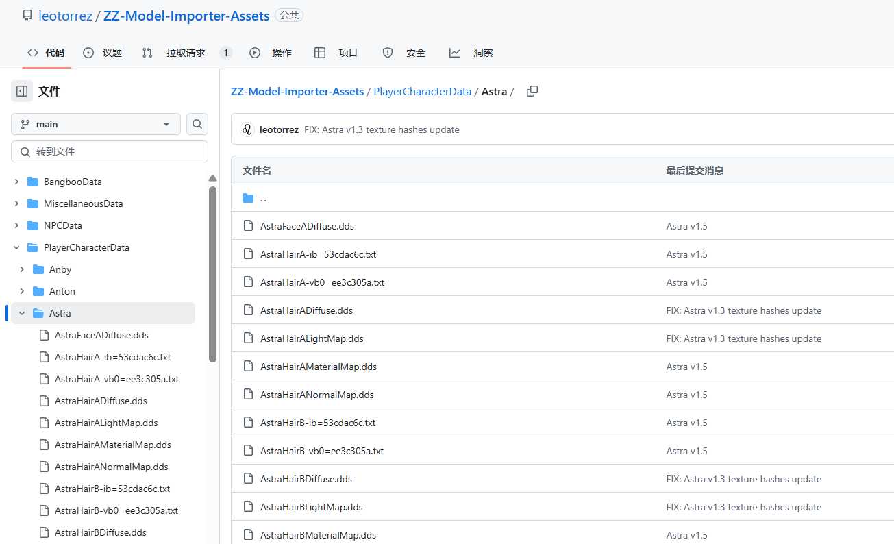 【教程】XXMI工作流与锁定目标dump - 绝区零MOD - 踩蘑菇社区