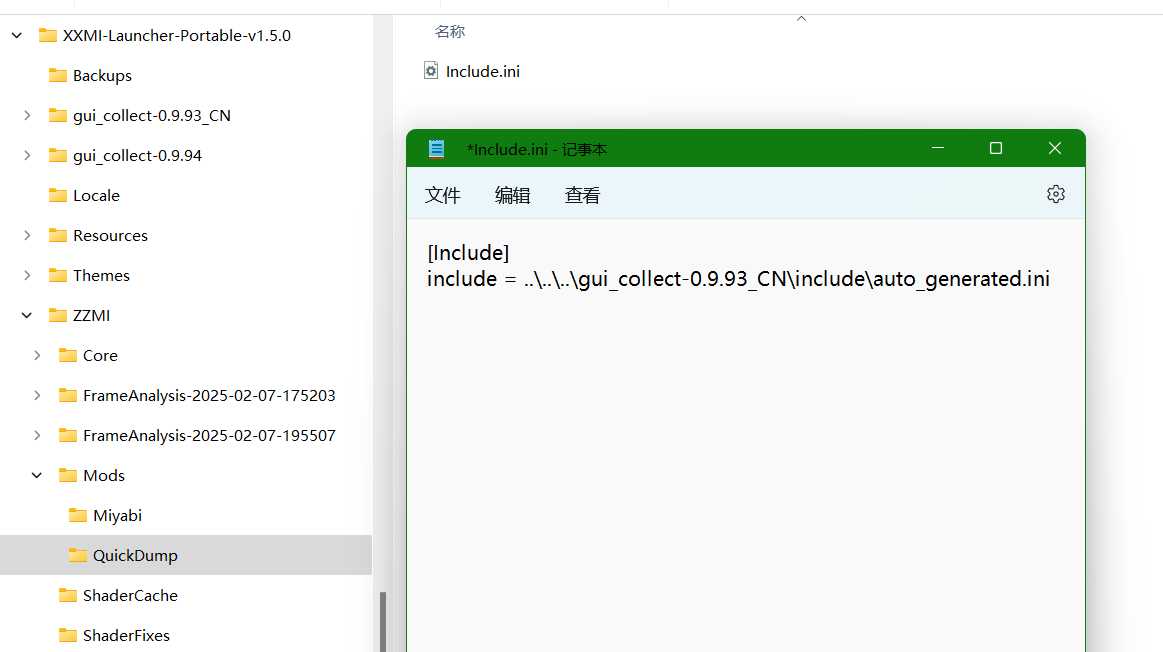 【教程】XXMI工作流与锁定目标dump - 绝区零MOD - 踩蘑菇社区