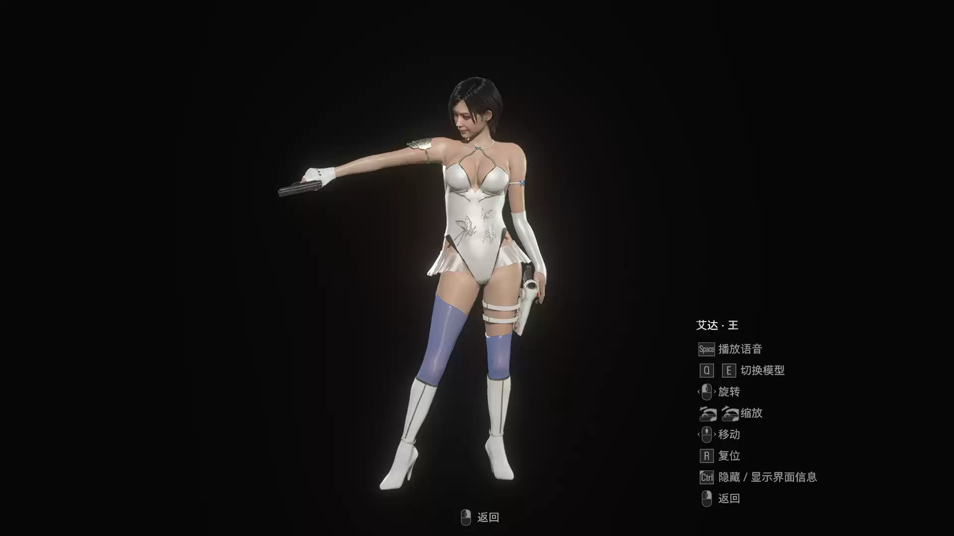 【原创首发外观MOD】格斗家艾达王 - 生化危机4MOD圈 - 踩蘑菇社区