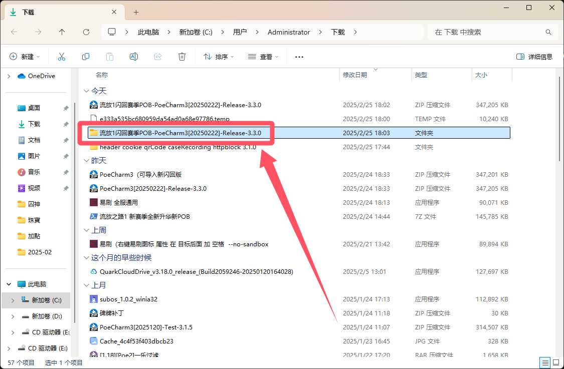 角色POB链接(自己/他人)的获取和导入方法 2025.7.14 - 流放之路 - 踩蘑菇社区