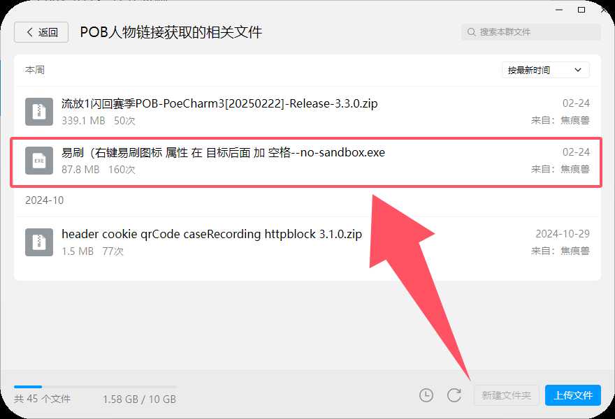 角色POB链接(自己/他人)的获取和导入方法 2025.7.14 - 流放之路 - 踩蘑菇社区