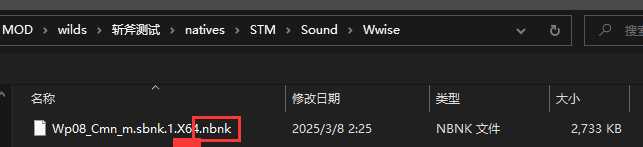 【教程】用Wwiseutil/Ringingbloom工具简单制作音效MOD - 怪物猎人荒野MOD圈 - 踩蘑菇社区