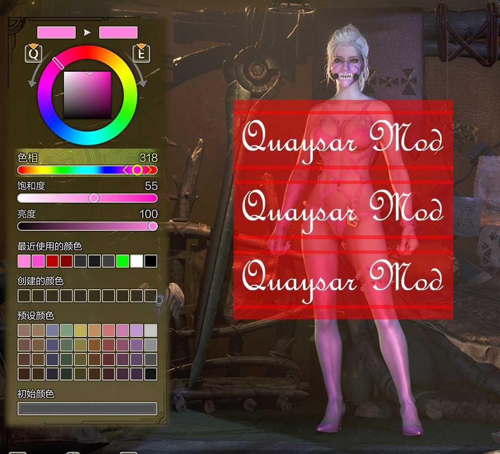 MHWS怪物猎人荒野MOD007：【女装外观】透明胶带更新1.030.01 - 怪物猎人荒野MOD圈 - 踩蘑菇社区