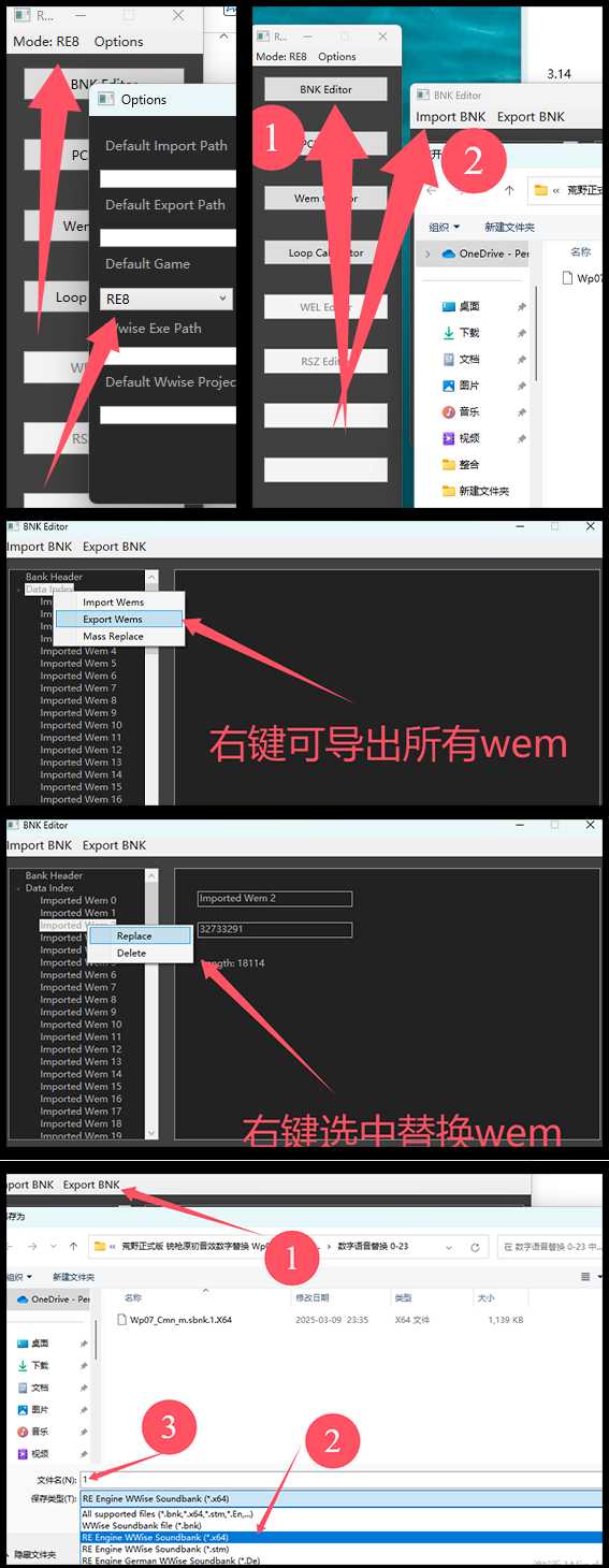 【教程】用Wwiseutil/Ringingbloom工具简单制作音效MOD - 怪物猎人荒野MOD圈 - 踩蘑菇社区