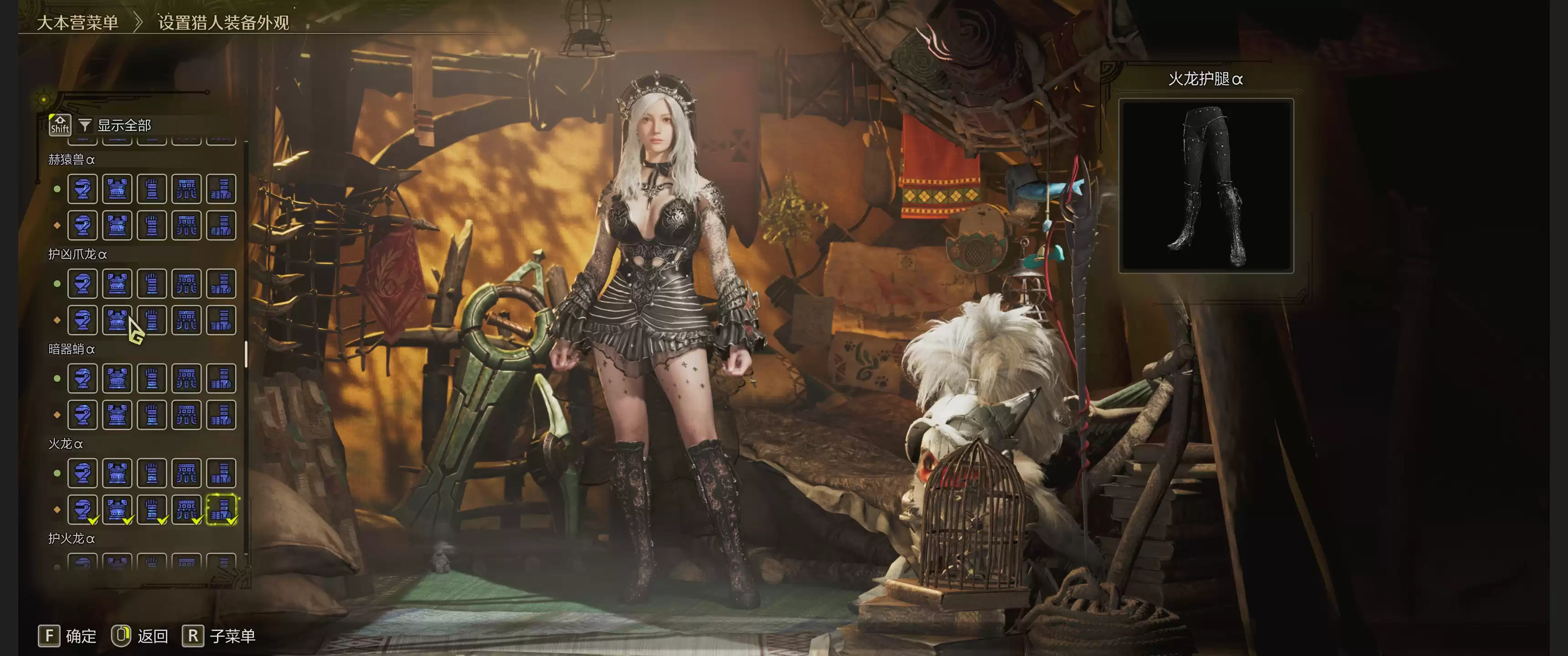 Black desert - Frostbite Dress - 怪物猎人荒野MOD圈 - 踩蘑菇社区