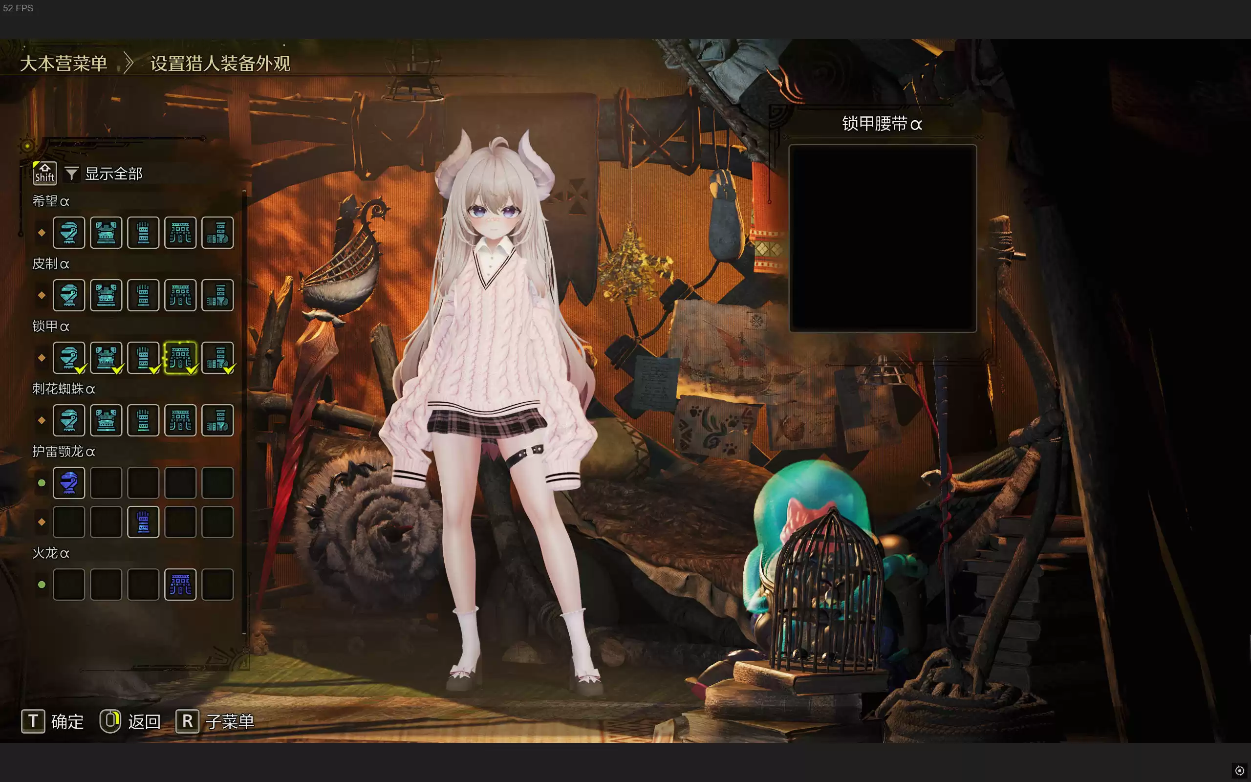 【MHWS/外观mod】airi - 𝐂𝐚𝐧𝐝𝐲𝐅𝐥𝐮𝐟𝐟 - 怪物猎人荒野MOD圈 - 踩蘑菇社区