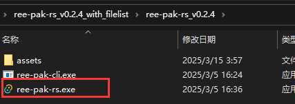 【教程】用Wwiseutil/Ringingbloom工具简单制作音效MOD - 怪物猎人荒野MOD圈 - 踩蘑菇社区