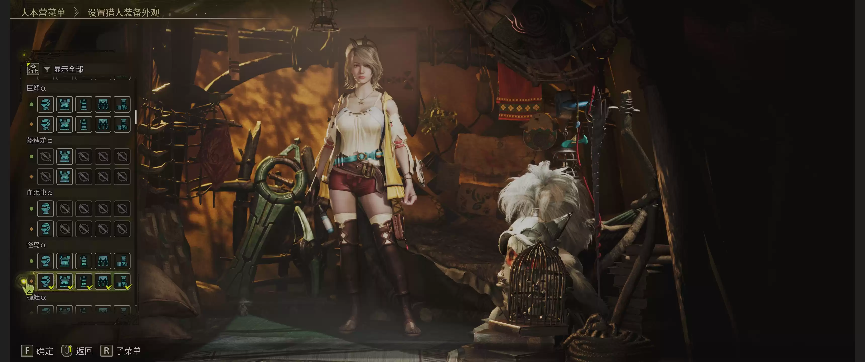 DOA - Ryza's Favorite Outfit - 怪物猎人荒野MOD圈 - 踩蘑菇社区