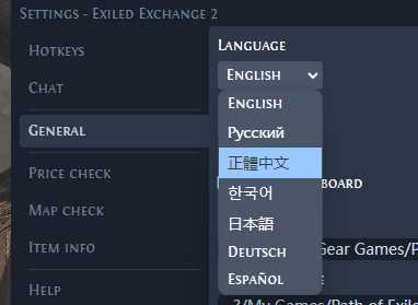 POE2 exiled exchange 2查价器使用教程 - 流放之路2降临:工具区 - 踩蘑菇社区