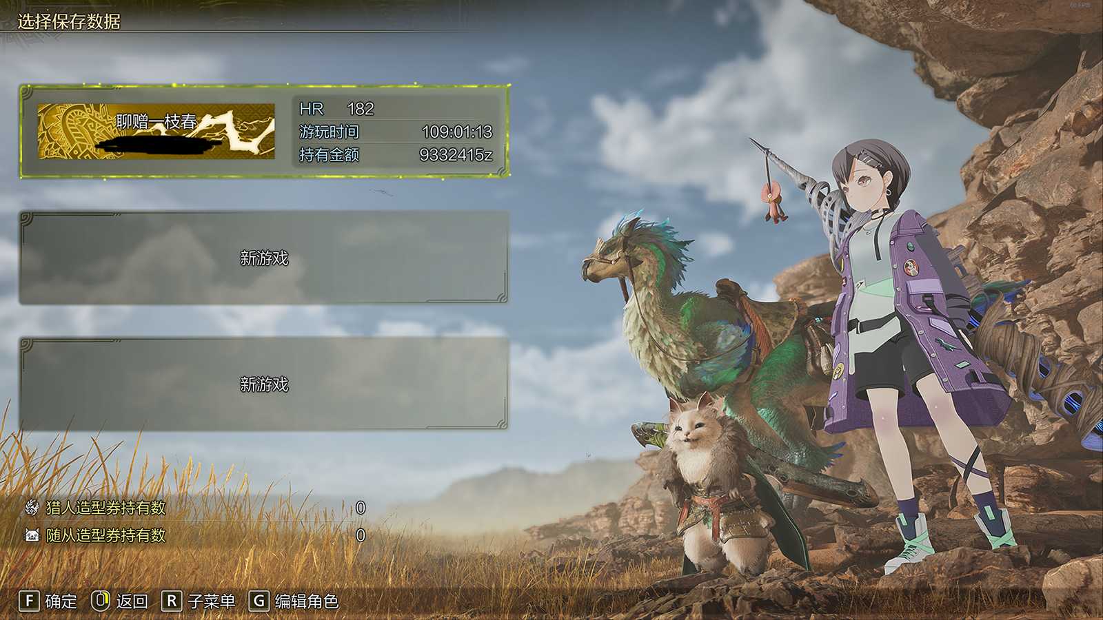 MHWS MyGo 高松灯Mod - 怪物猎人荒野MOD圈 - 踩蘑菇社区