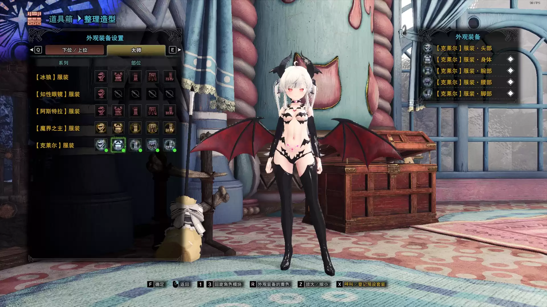 [MHWI/外观mod] 一些Manuka 带表情 - 怪物猎人世界MOD - 踩蘑菇社区