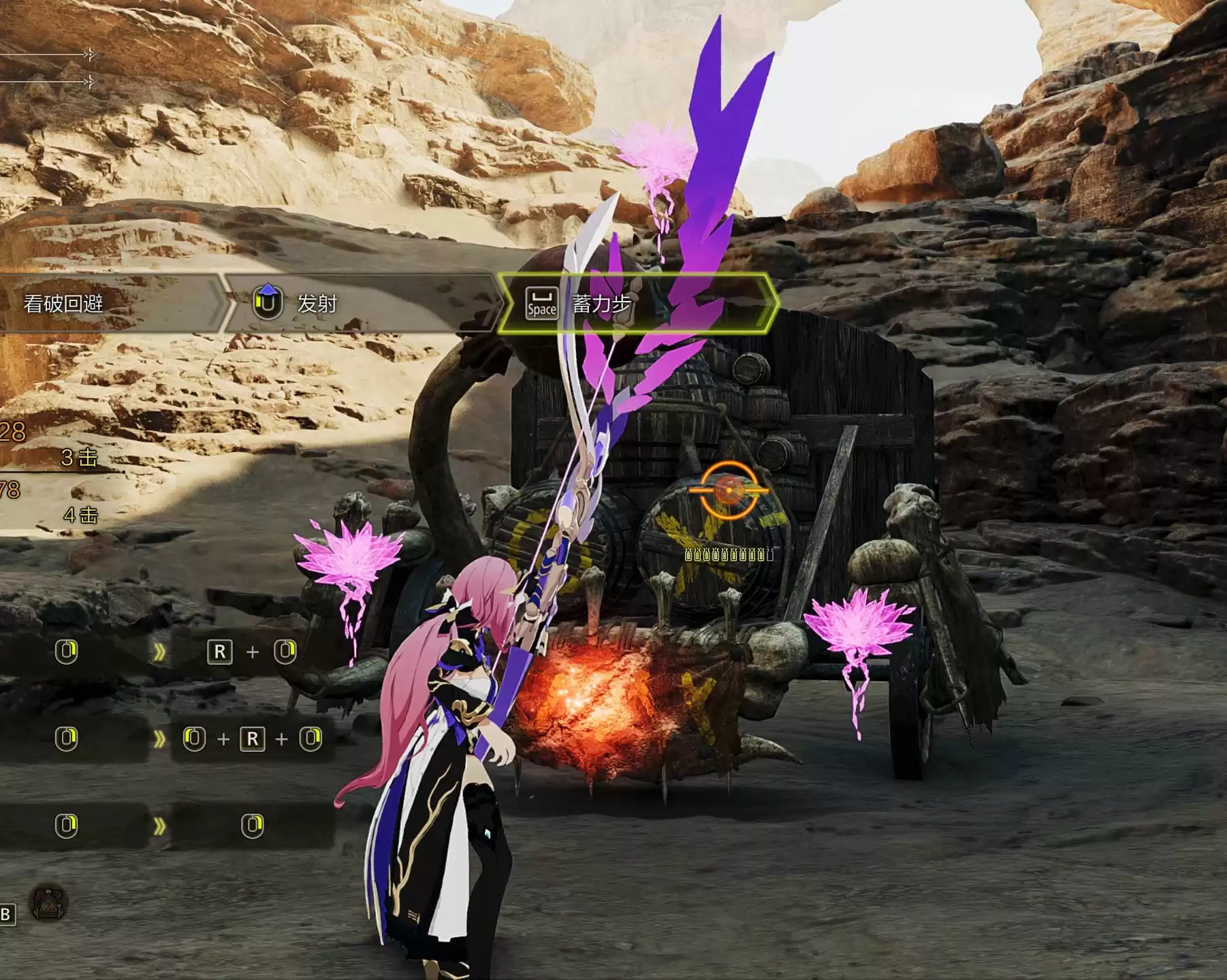 【MHWS】爱莉希雅3.0，新增变身效果（英桀爱莉变身人律爱莉） - 怪物猎人荒野MOD圈 - 踩蘑菇社区