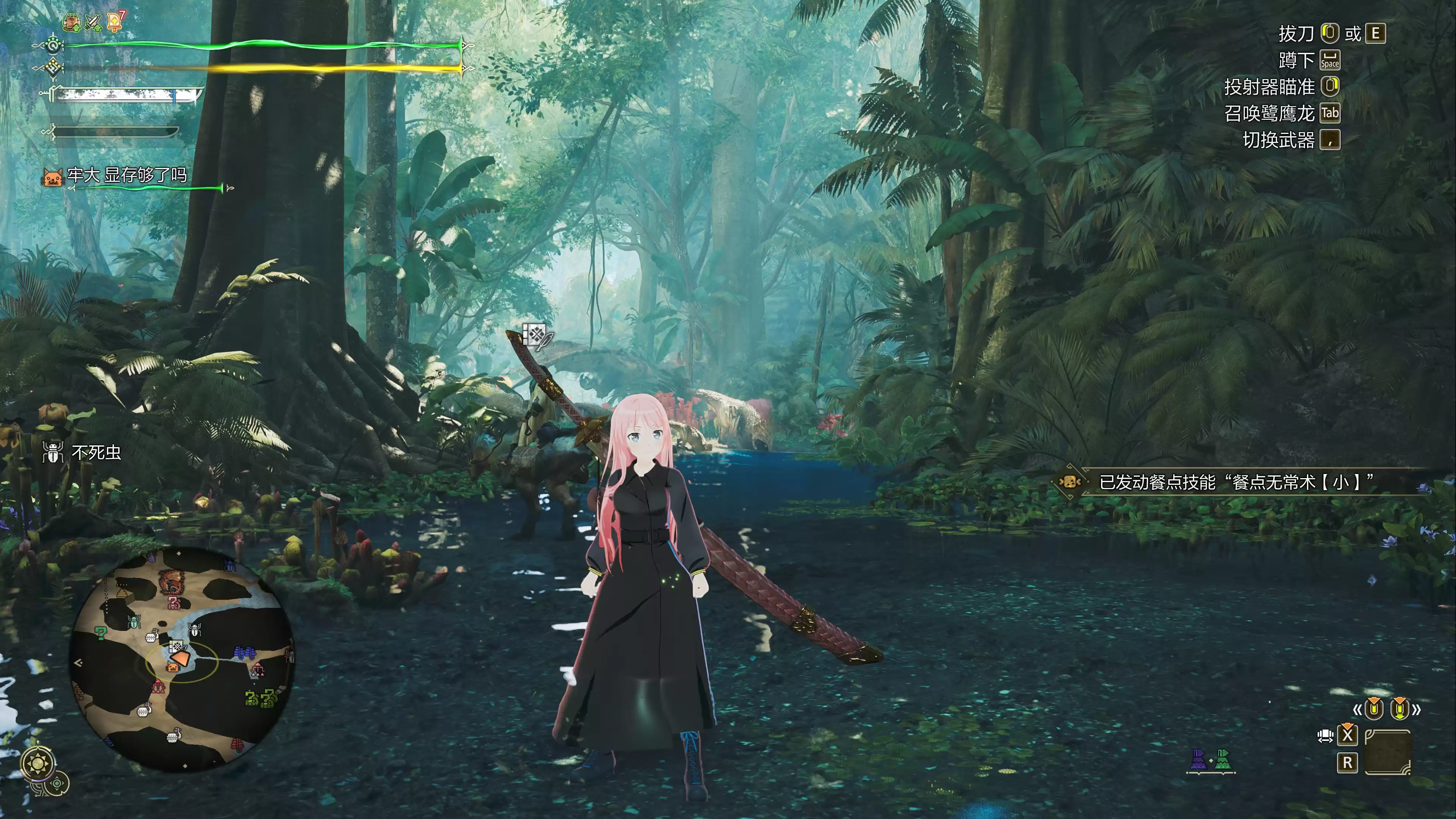 MHWS外观mod MyGo 千早爱音 - 怪物猎人荒野MOD圈 - 踩蘑菇社区