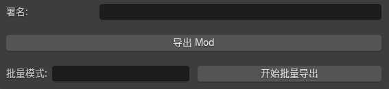【Mod制作教程】XXMITools基础教程 - 绝区零MOD - 踩蘑菇社区