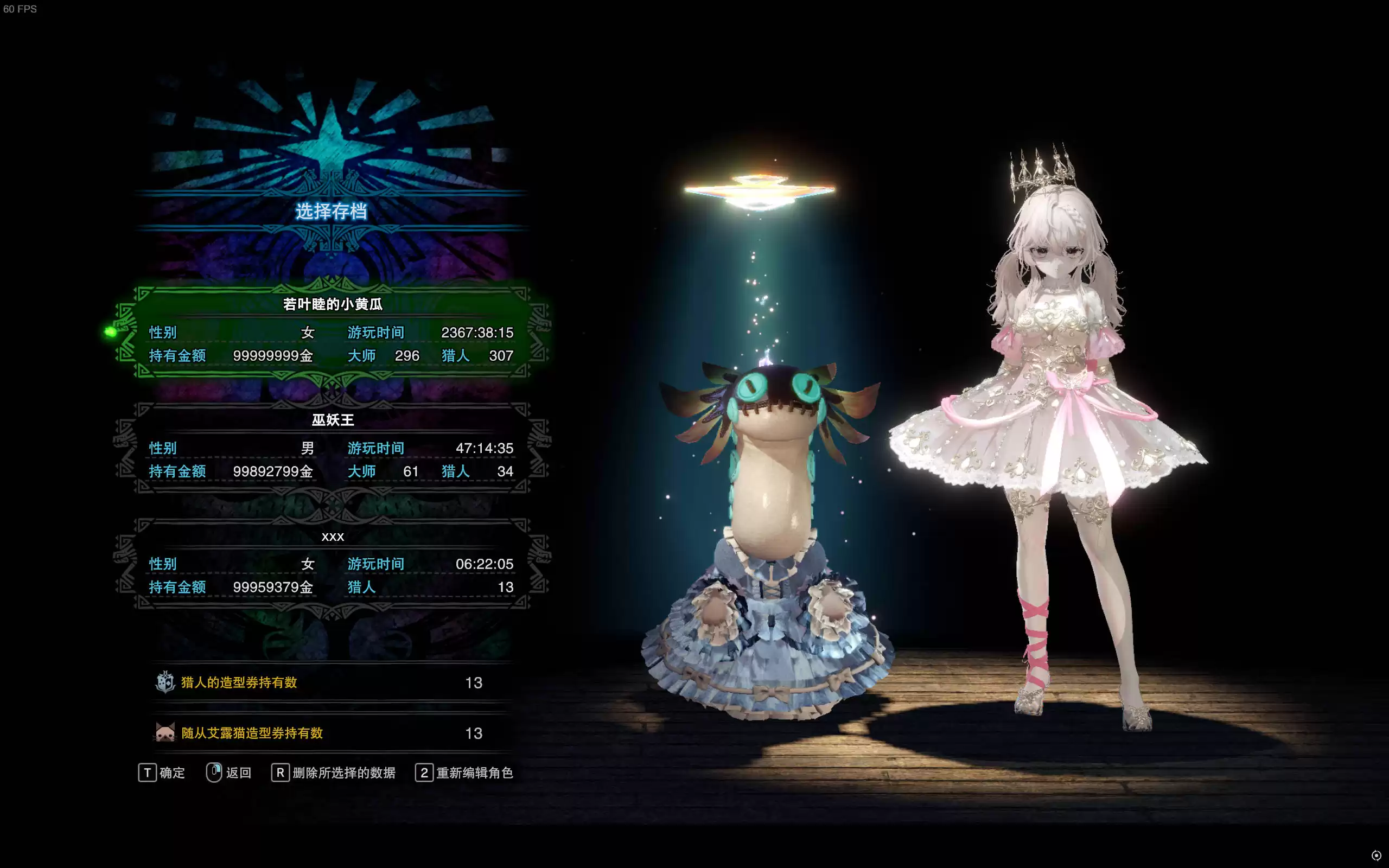 【MHWI/外观mod】airi - LeBallet - 怪物猎人世界MOD - 踩蘑菇社区