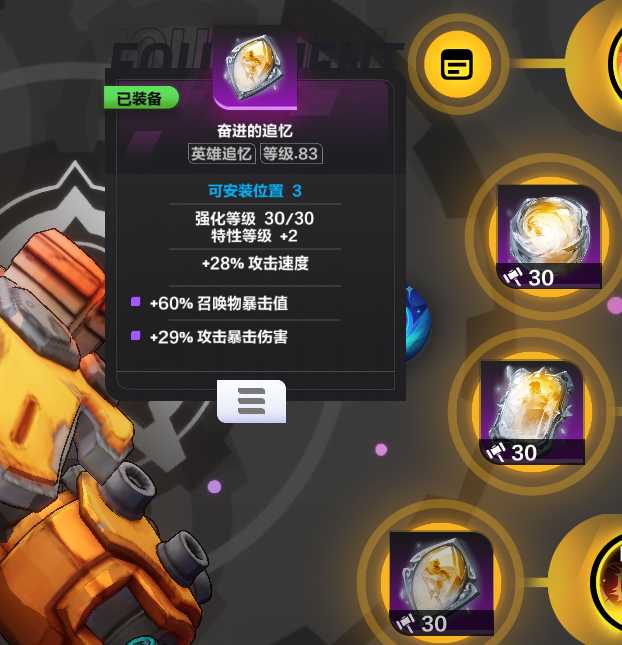 【SS8】国服召2速刷K8，400多火左右造价助力开荒！ - 火炬之光：无限 - 踩蘑菇社区