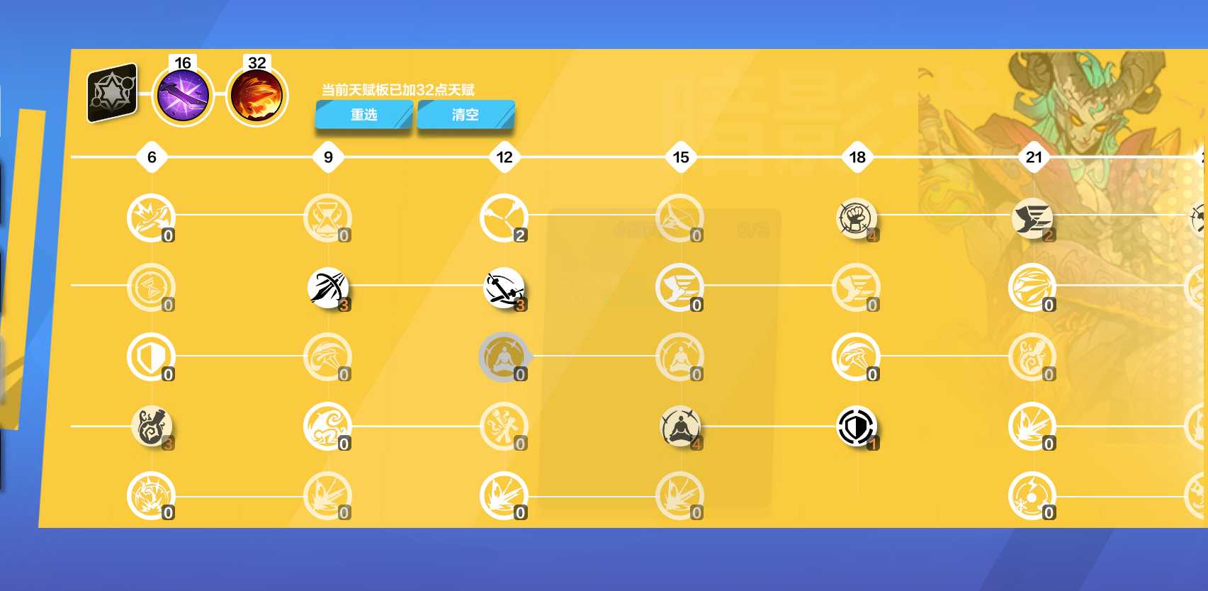 【SS8】国服召2速刷K8，400多火左右造价助力开荒！ - 火炬之光：无限 - 踩蘑菇社区