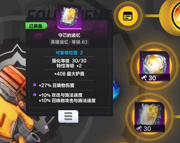 【SS8】国服召2速刷K8，400多火左右造价助力开荒！ - 火炬之光：无限 - 踩蘑菇社区