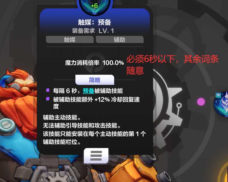 【SS8】国服召2速刷K8，400多火左右造价助力开荒！ - 火炬之光：无限 - 踩蘑菇社区