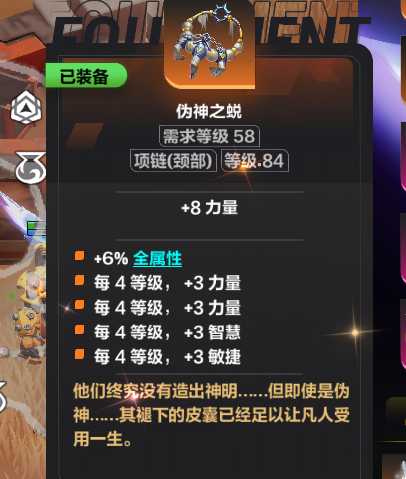 【SS8】国服召2速刷K8，400多火左右造价助力开荒！ - 火炬之光：无限 - 踩蘑菇社区