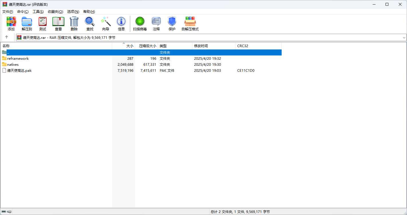 【荒野外观mod】德天使高达+GN破灭炮铳枪MOD - 怪物猎人荒野MOD圈 - 踩蘑菇社区