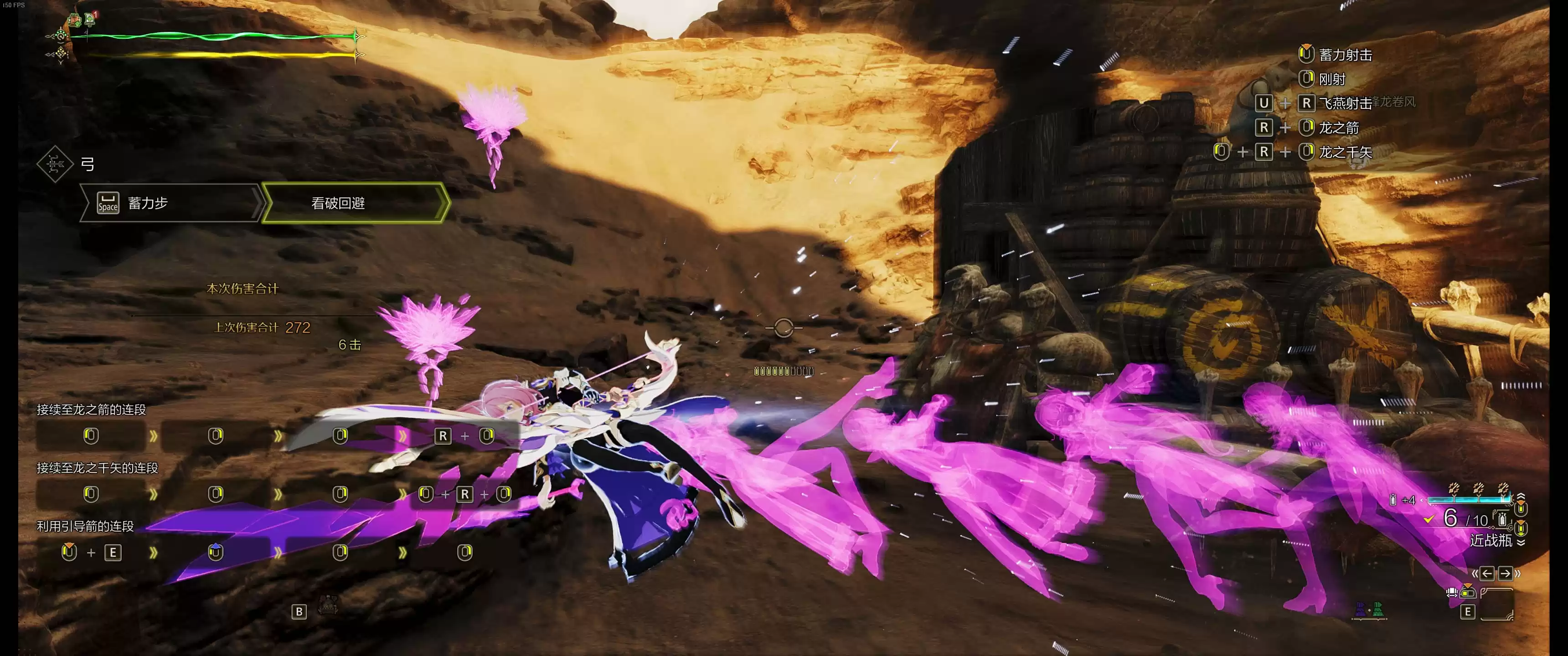 【MHWS】爱莉希雅3.0，新增变身效果（英桀爱莉变身人律爱莉） - 怪物猎人荒野MOD圈 - 踩蘑菇社区