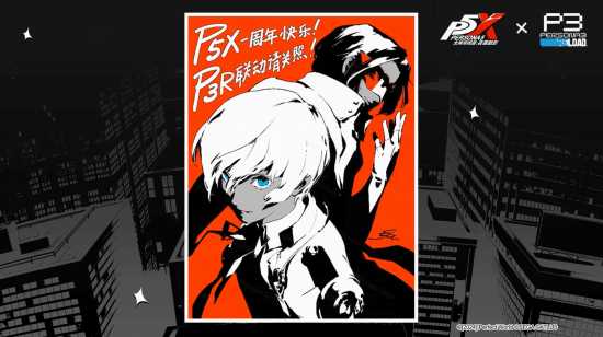 P5X x P3R联动动画：PR3主角团在异世界化身偷心怪盗 - 多人运动圈 - 踩蘑菇社区