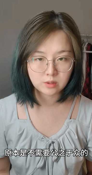 "小明剑魔"老婆回应网络谣言：二人出镜呼吁停止网暴 - 多人运动圈 - 踩蘑菇社区