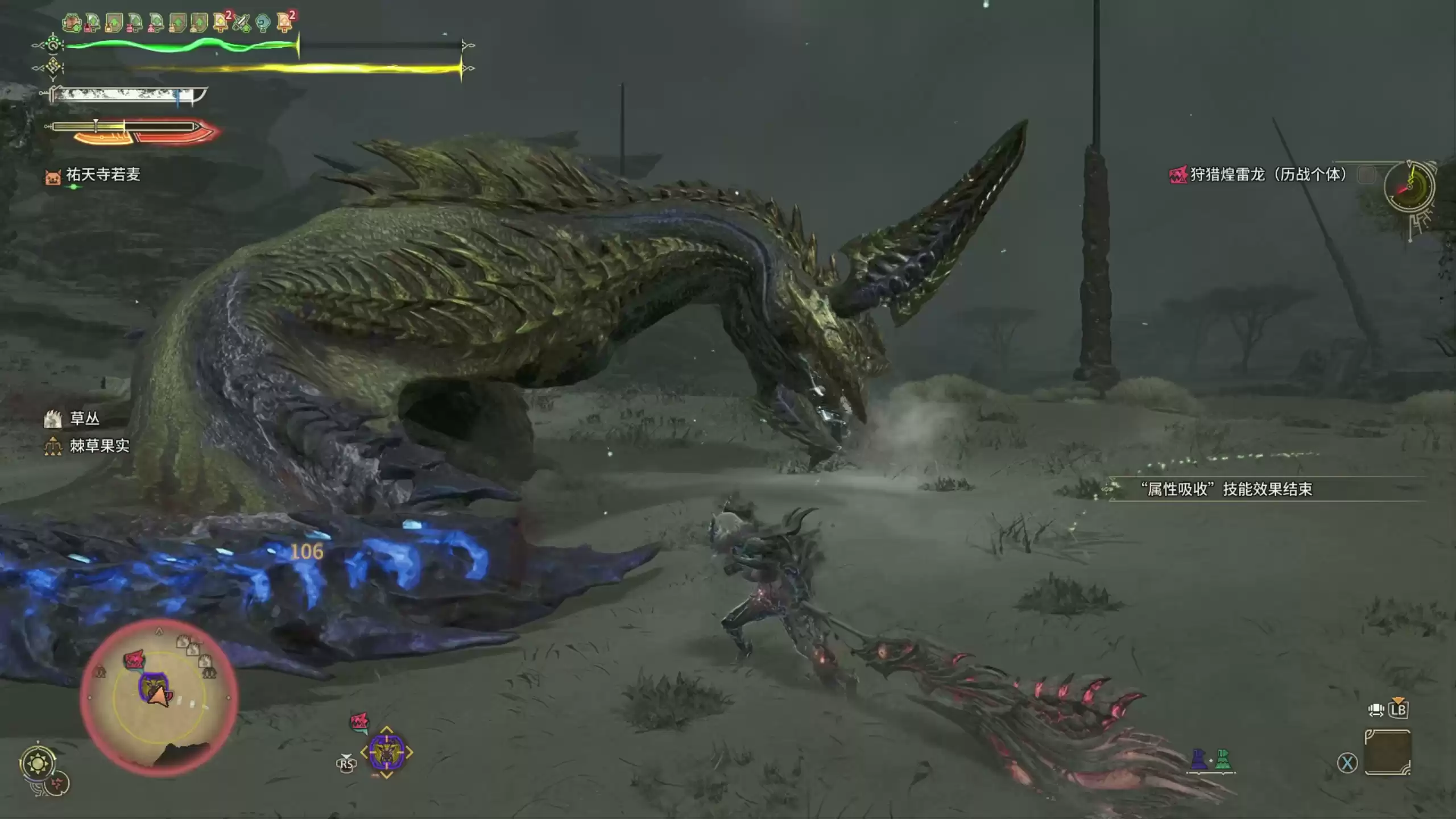 武器外观MOD 蚀光斩斧 Eclipsing Shaviah - 怪物猎人荒野MOD圈 - 踩蘑菇社区